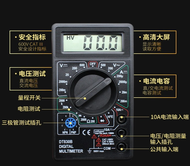DT830B digital multimeter – PCB HERO