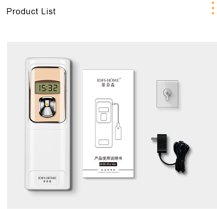 Automatic perfume sprayer – PCB HERO